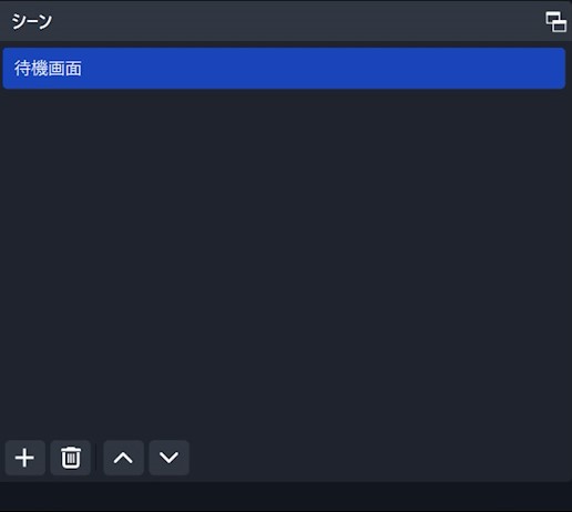 【OBS】トランジション設定+おすすめ素材5選 - VideoBase