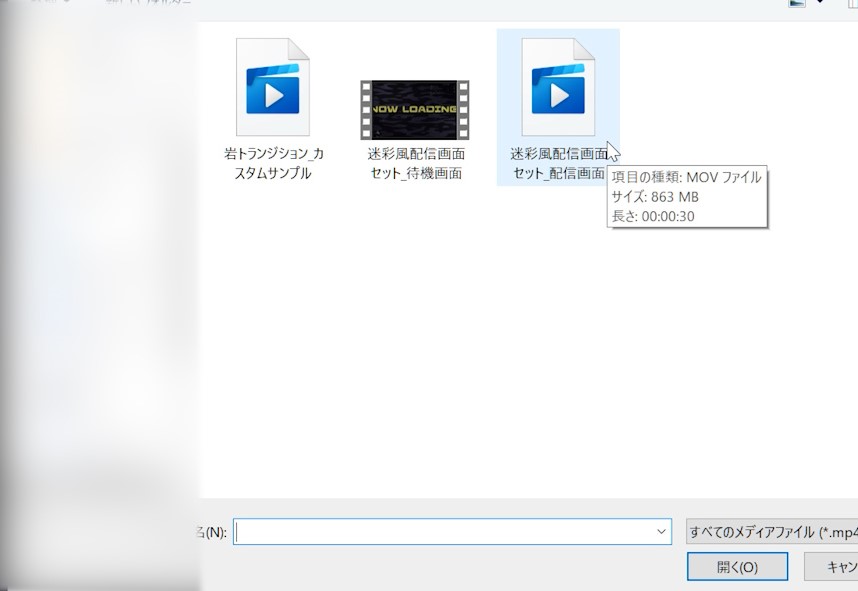 【OBS】トランジション設定+おすすめ素材5選 - VideoBase