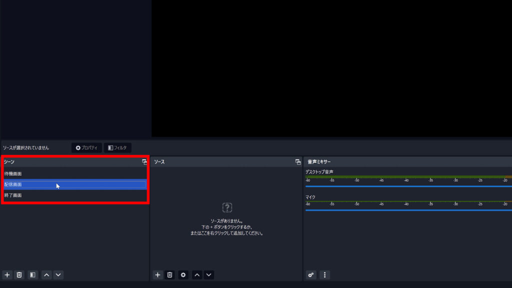 【OBS】オーバーレイ設定+おすすめ素材5選 - VideoBase