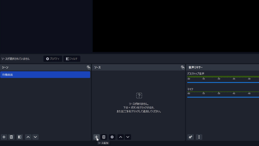 【OBS】裏技?!素材の色を自由に変える方法 - VideoBase