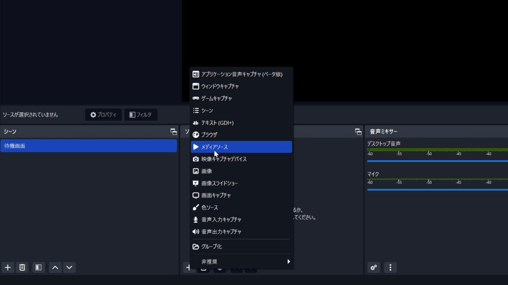 【OBS】裏技?!素材の色を自由に変える方法 - VideoBase
