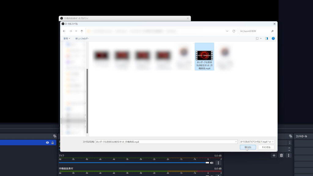 【OBS】裏技?!素材の色を自由に変える方法 - VideoBase