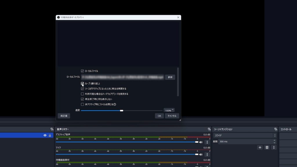 【OBS】裏技?!素材の色を自由に変える方法 - VideoBase