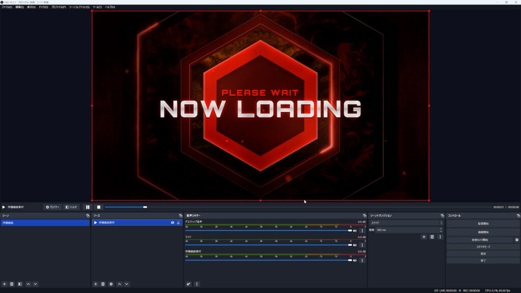 【OBS】裏技?!素材の色を自由に変える方法 - VideoBase