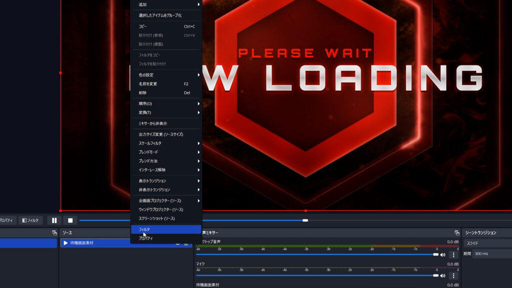 【OBS】裏技?!素材の色を自由に変える方法 - VideoBase