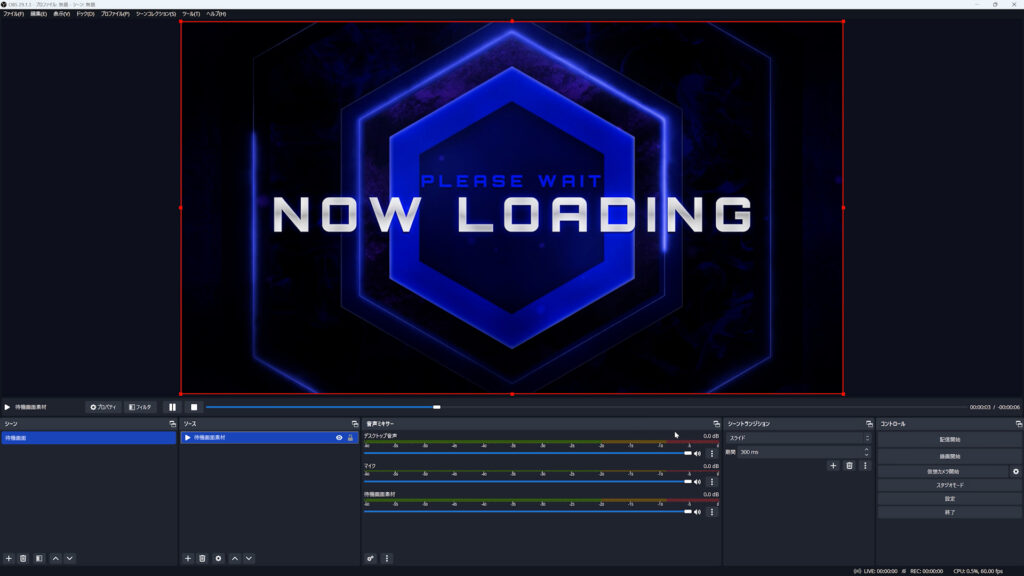 【OBS】裏技?!素材の色を自由に変える方法 - VideoBase
